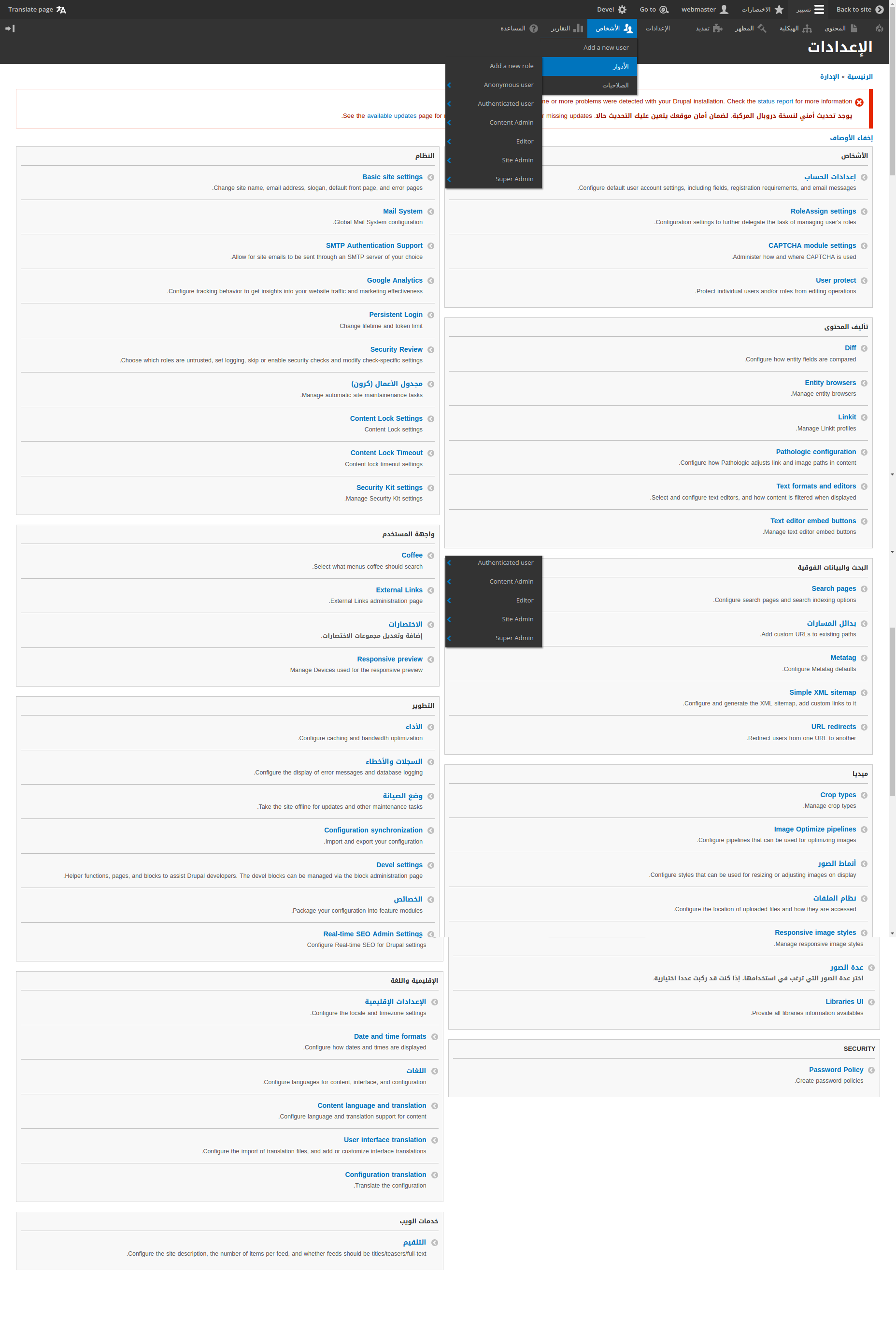 CSS fixes in RTL [#2871009] | Drupal.org