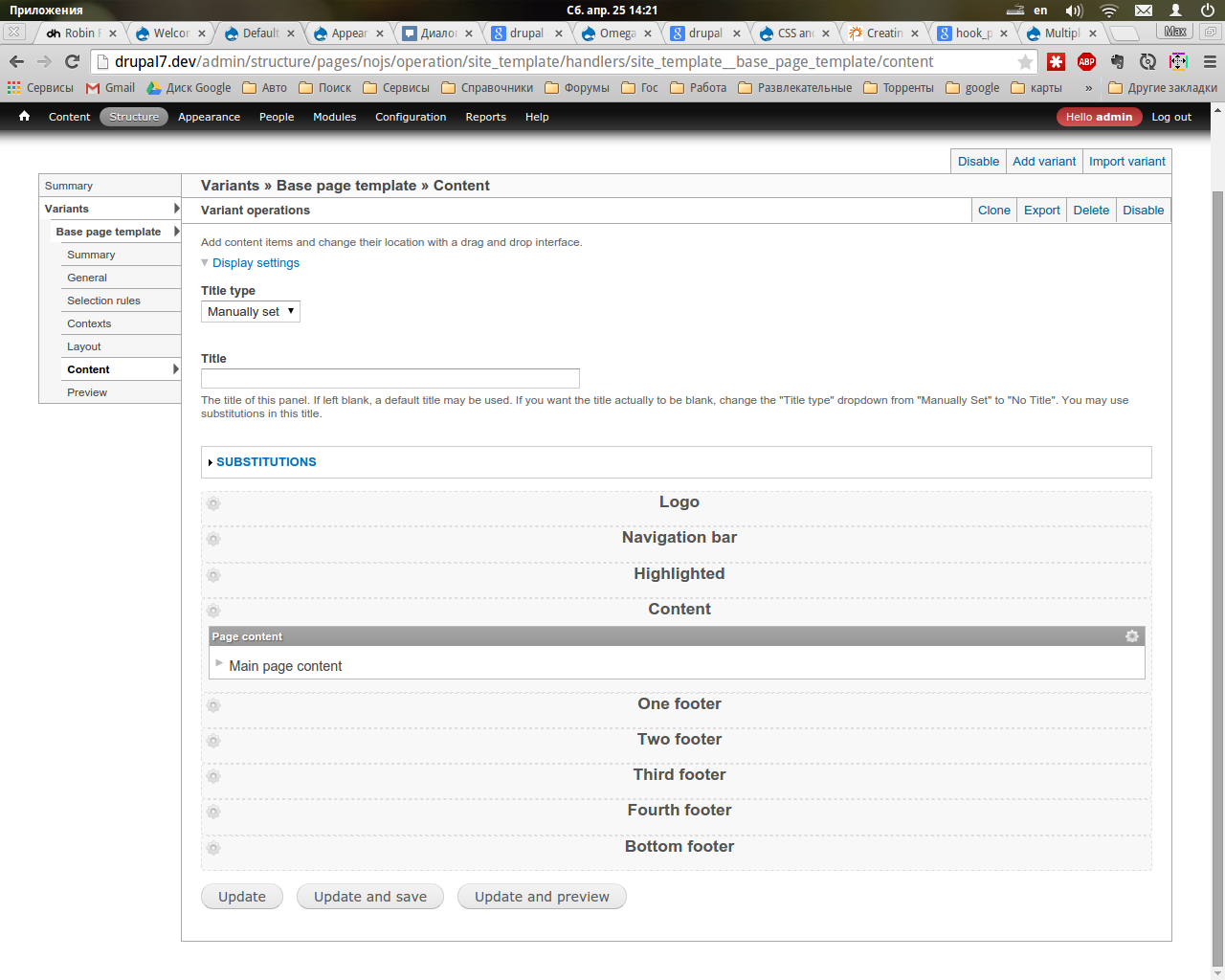 Panels everywhere CSS layout [#2477865] | Drupal.org