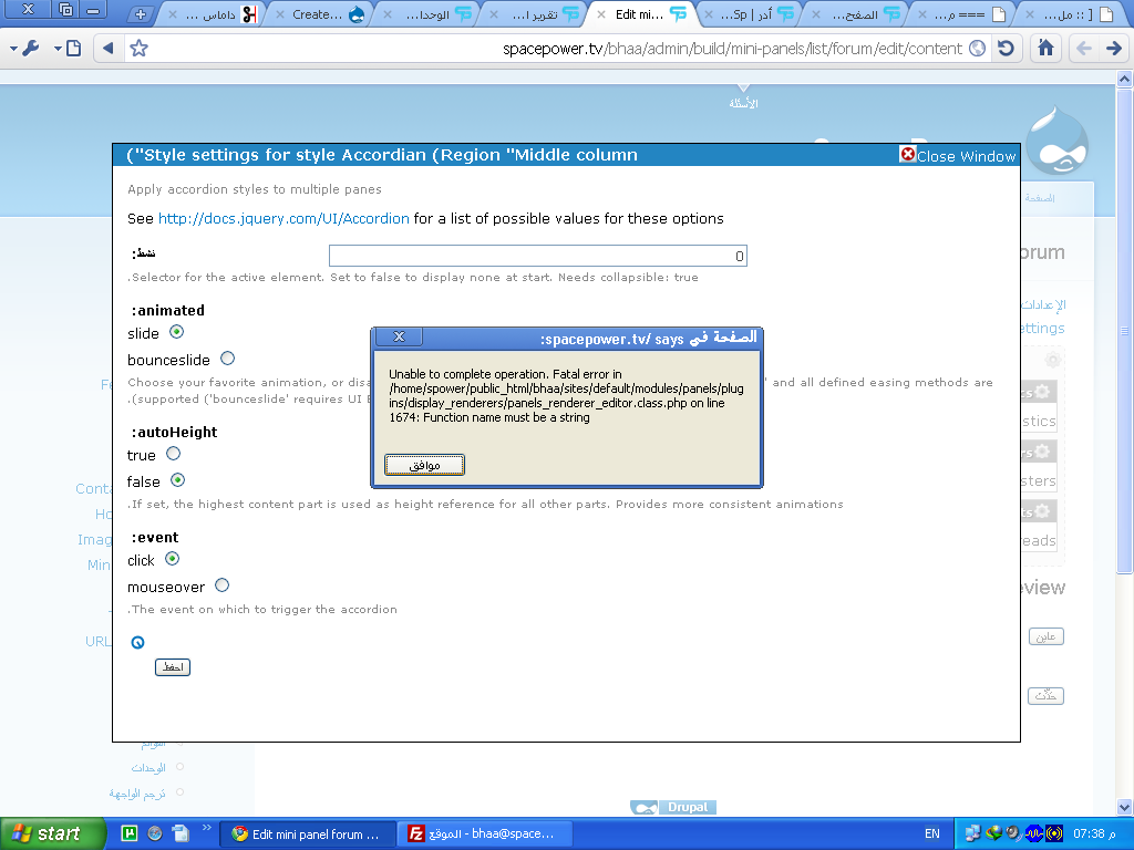 Put all throttle settings in the same place [#27818] | Drupal.org
