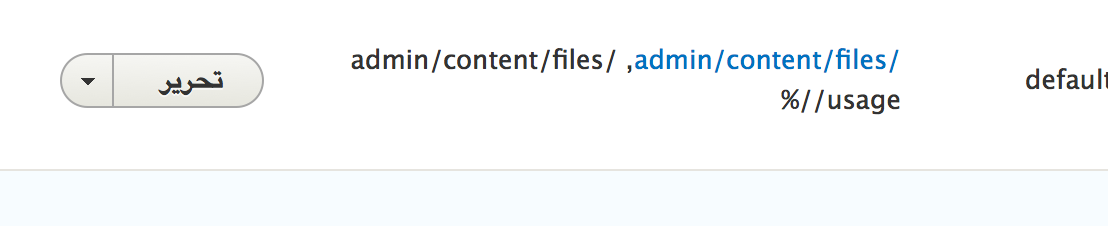 Fix inline list CSS [#2557367] | Drupal.org