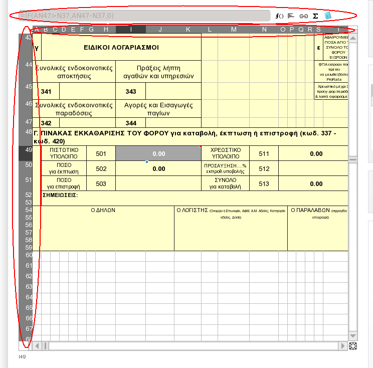 removing certain regions [#1121282] | Drupal.org