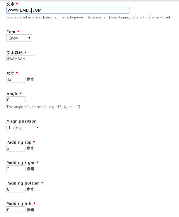希望给水印增加更多功能 [#2626606] | Drupal.org