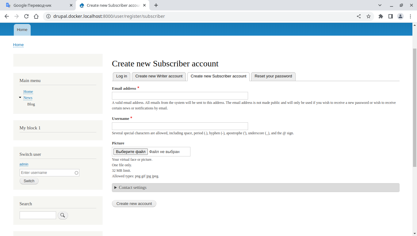 How To Create Several Unique Registration Forms On The Same Website 6750