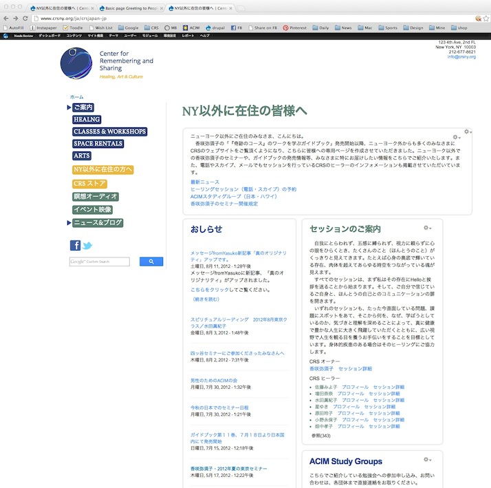 Panels Row Css Is Overlapping My Left Column Jquery Menu Making It Unclickable 1727504