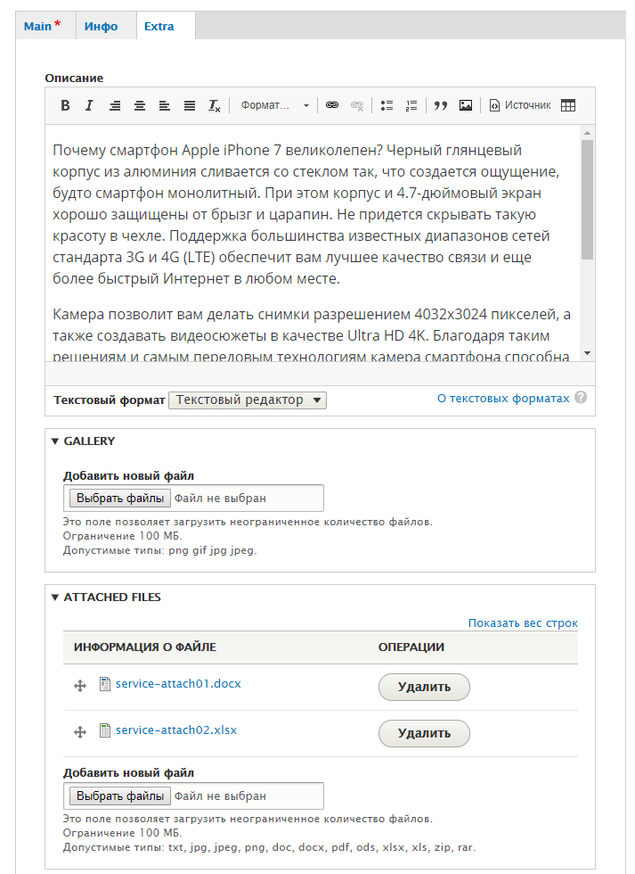 Commerce ML Starter | Drupal.org