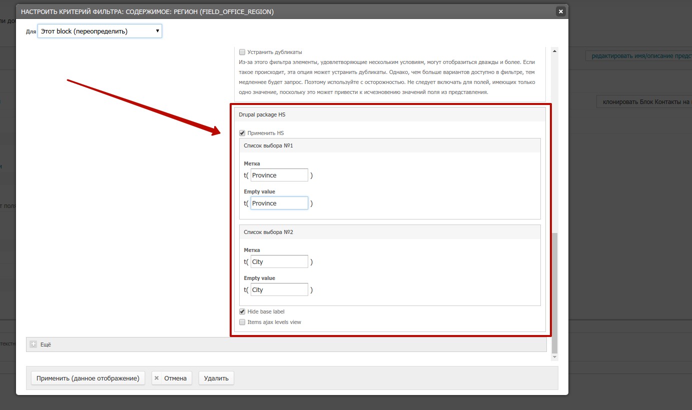 Drupal package HS | Drupal.org