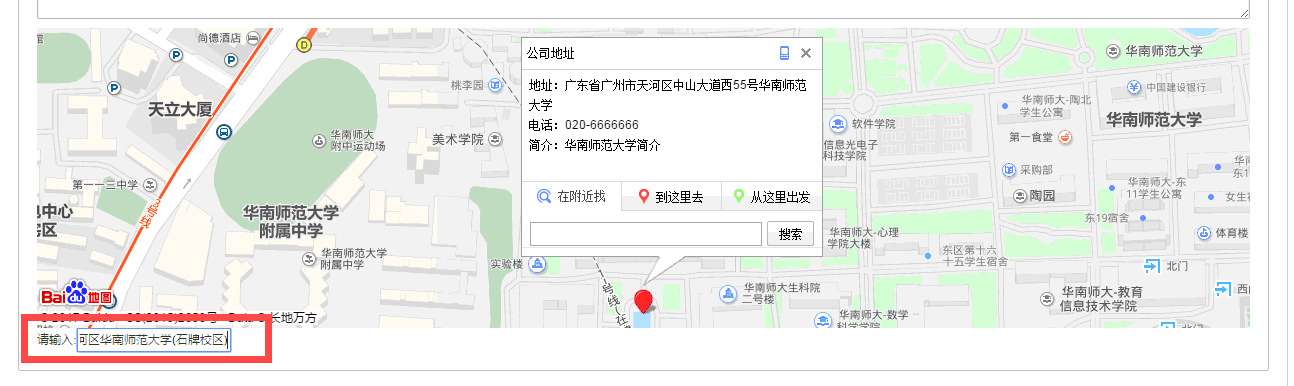 Baidu Map Field Type - 8.x | Drupal.org