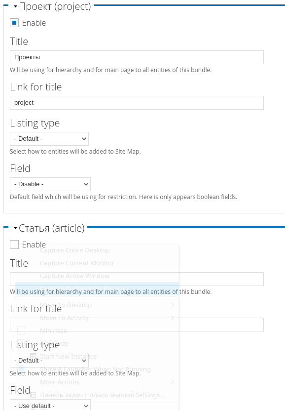Site Map Entities | Drupal.org