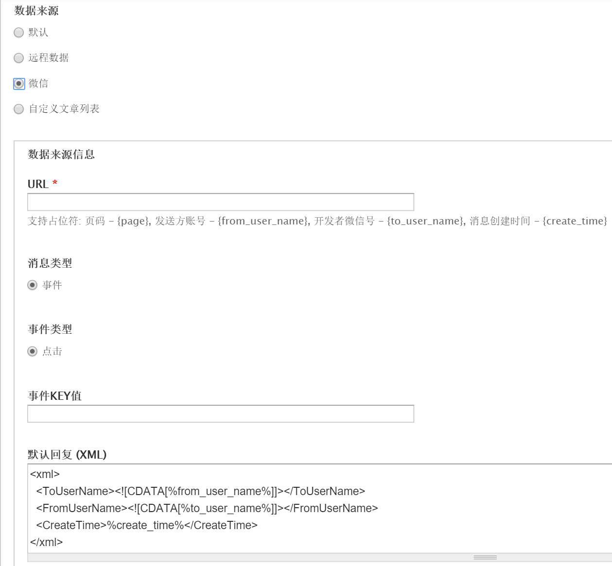 Wechat strongarm | Drupal.org Wechat strongarm | Drupal.org