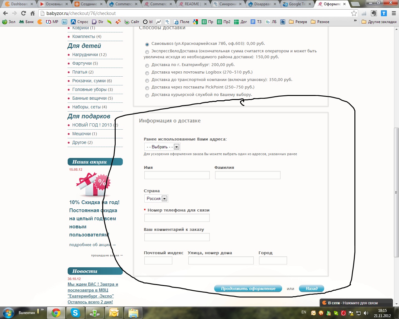 Disappeared buttons after update [#1844702] | Drupal.org