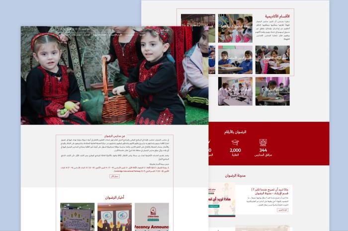 Digital Education Transformation for Al Ridwan Schools | Drupal.org
