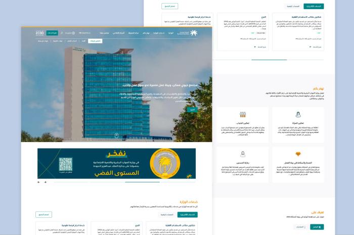 Craft a Headless CMS for Ministry of Human Resources in Suadi Arabia ... Craft a Headless CMS for Ministry of Human Resources in Suadi Arabia ...