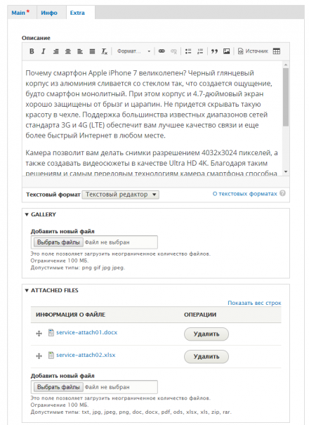 Commerce ML Starter | Drupal.org