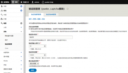 yunke captcha | Drupal.org