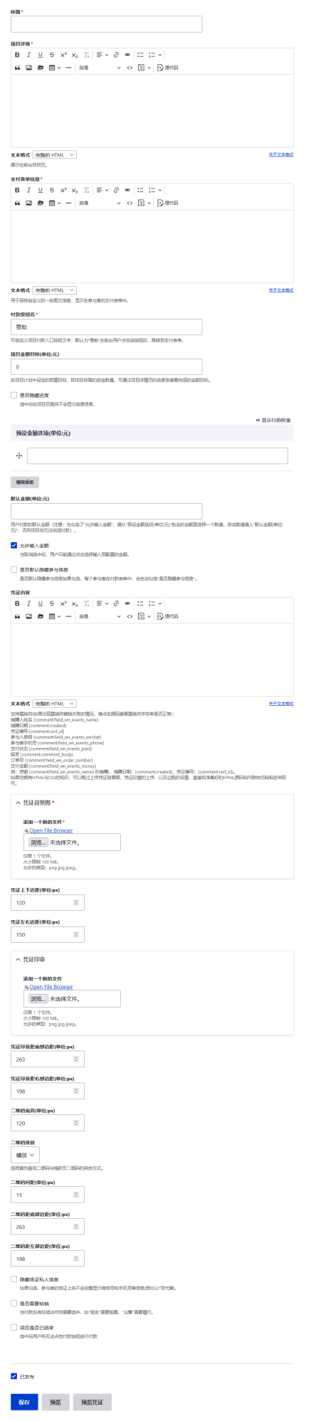 will-nice events for community events such as sponsorship, tickets, crowdfunding | Drupal.org