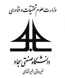 Sadjad University of Technology | Drupal.org