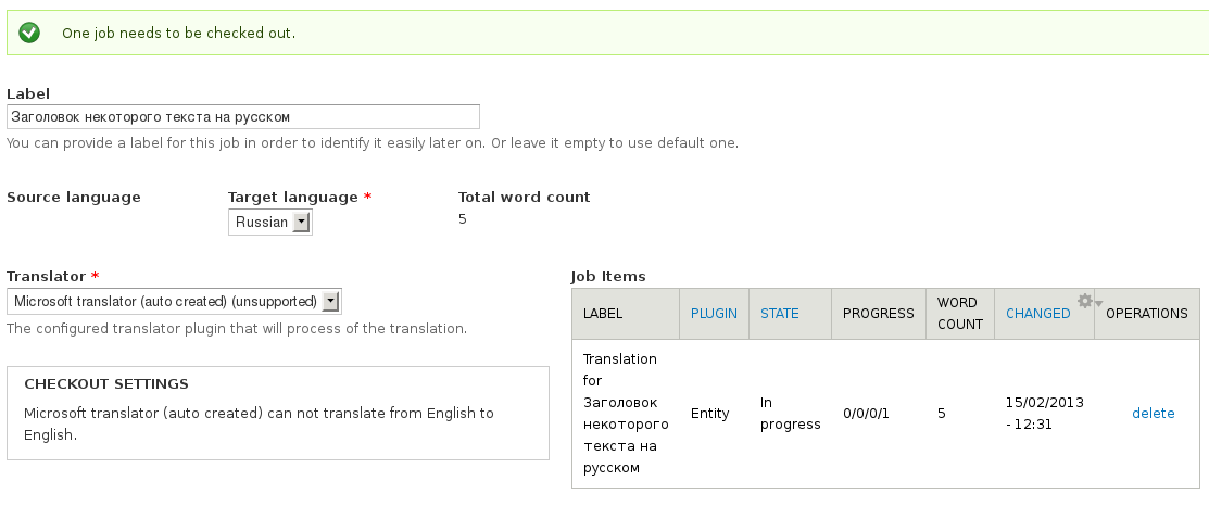 Add tests: Source language of tmgmt_job is always 'en' [#1917874 ...